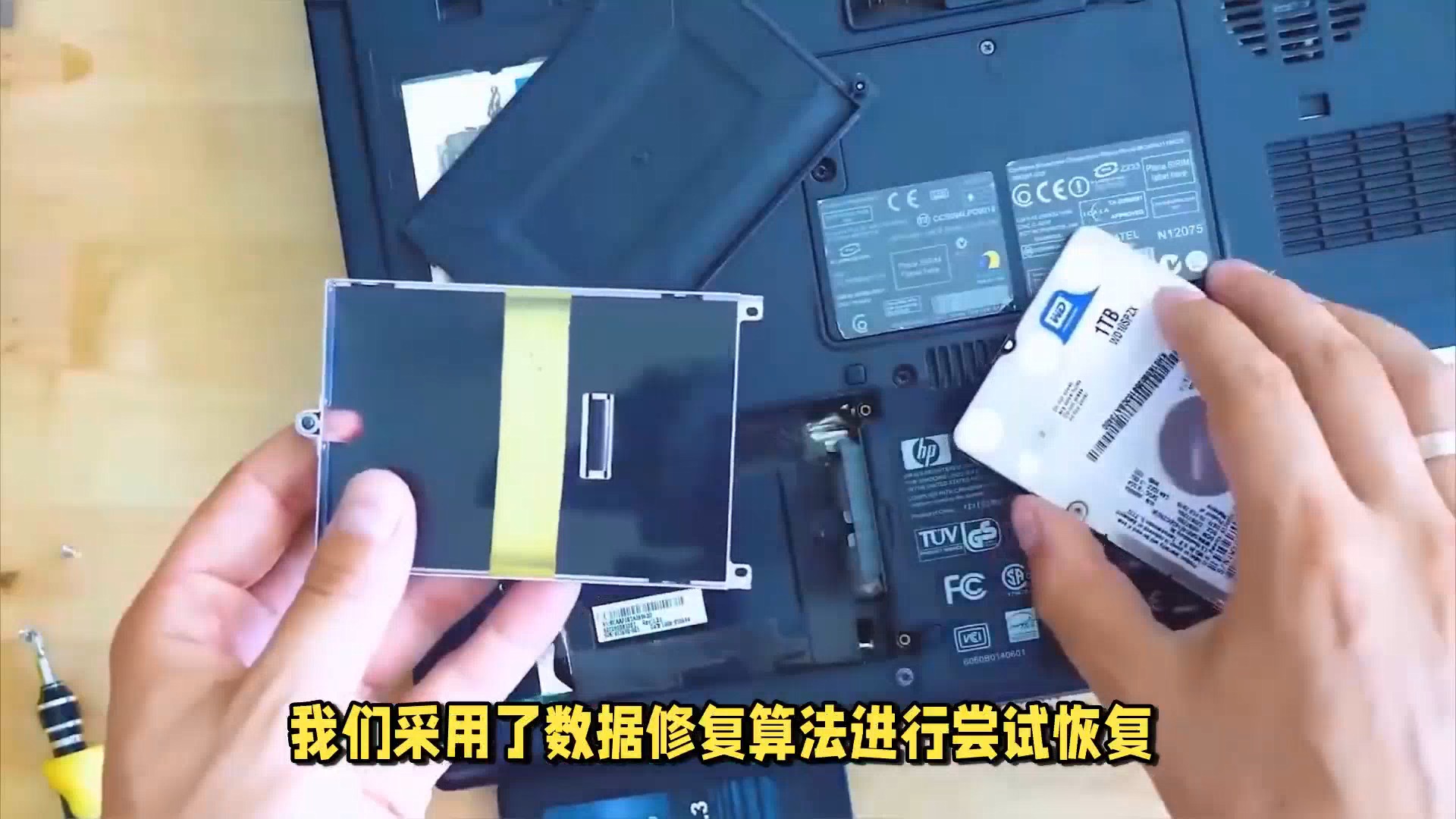 移动硬盘数据恢复的可能性大吗 8TB移动硬盘坏道修复磁头故障