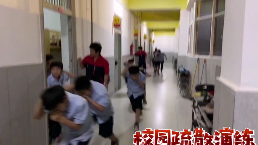 双语学校夜间防火疏散演练