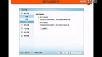 0788 淘宝星级客服之快捷短语设置技巧