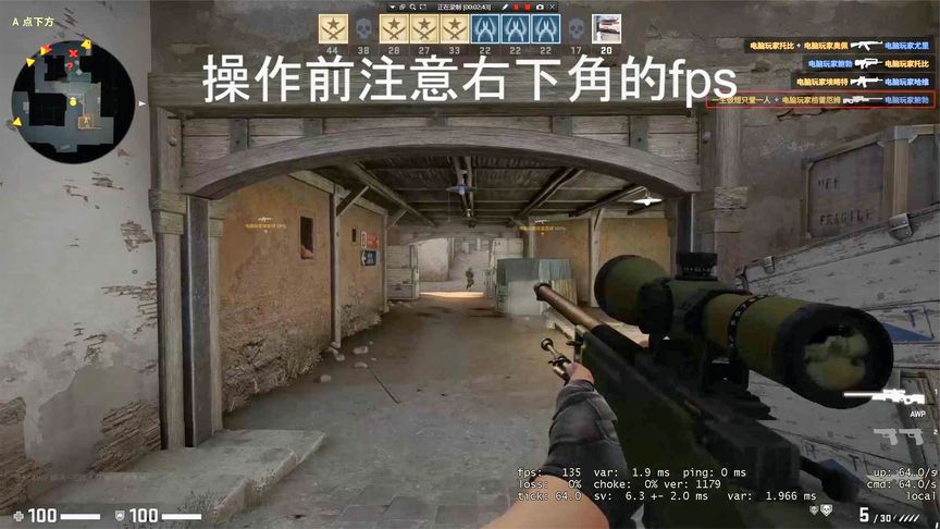 关于csgo莫名卡顿掉帧的解决办法