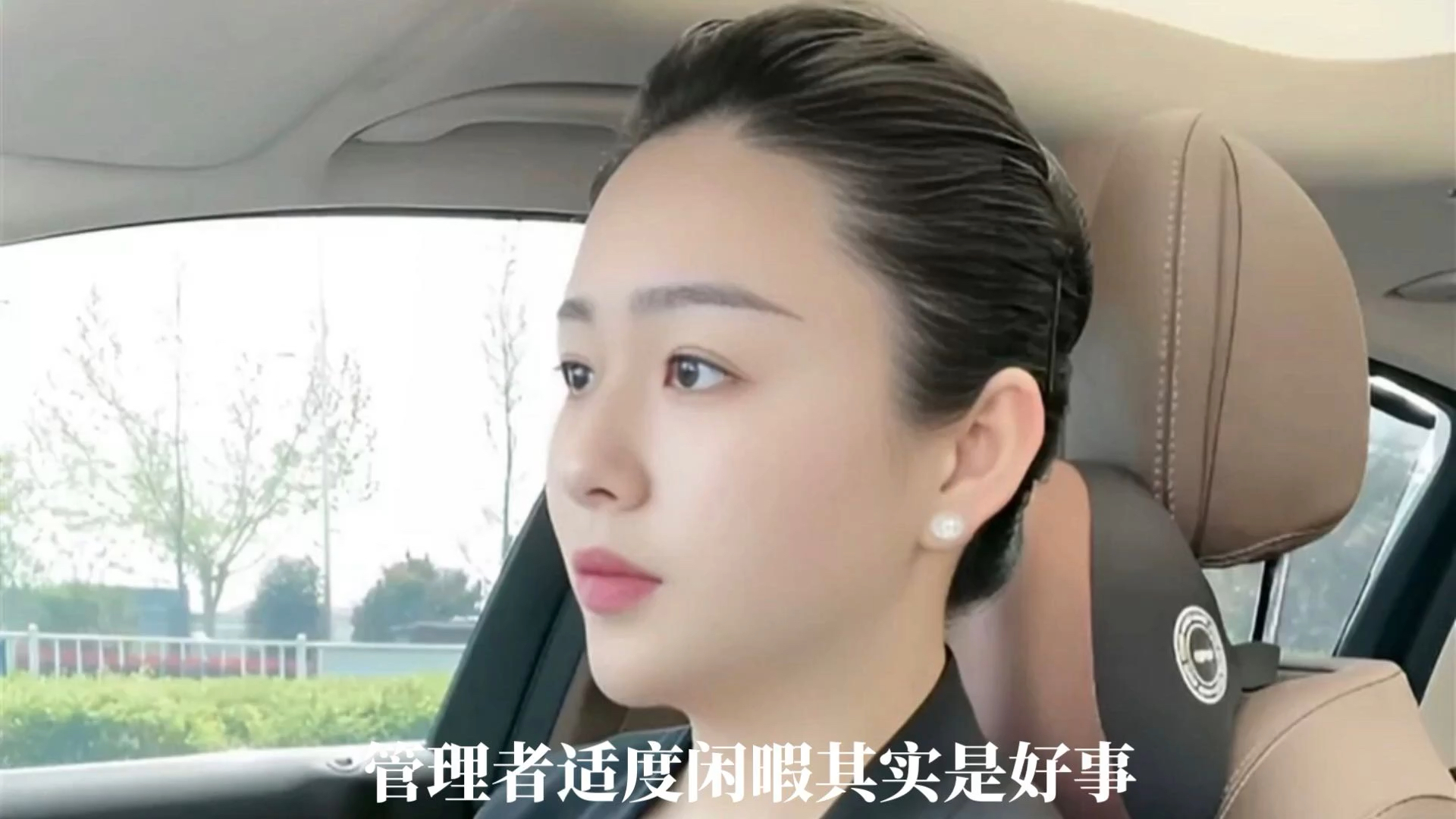 为什么说管理者适度闲暇其实是好事