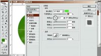 如何用PS制作玉佩视频教程