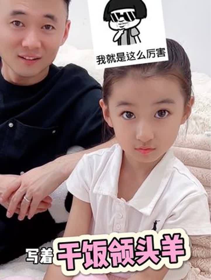 "干饭领头羊"的称号可不是人人都有的……#龙牡壮骨颗粒#龙牡野生...