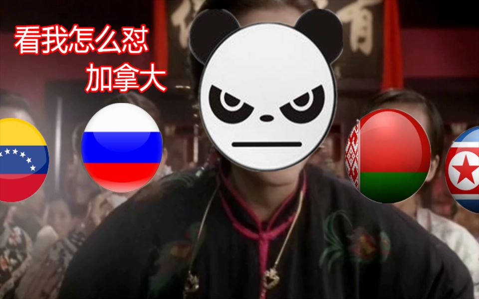 加拿大|疯狂残害原住民却诋毁中国强迫劳动没人权? 看我怎么怼他们