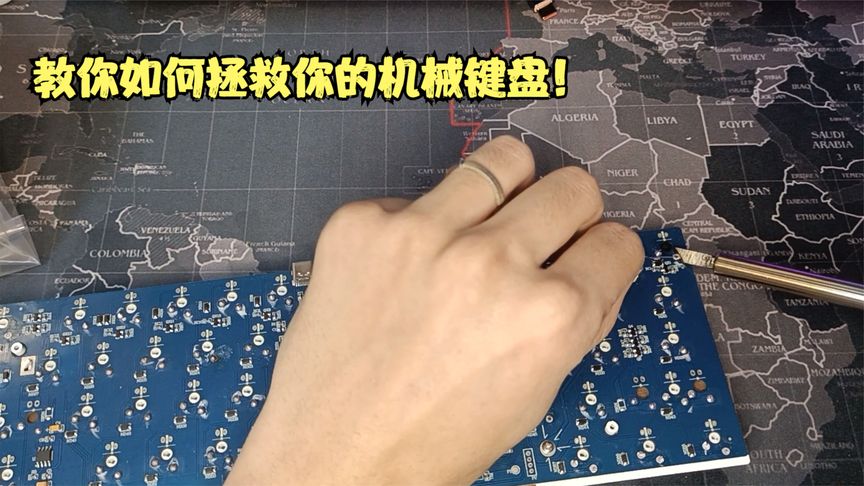 机械键盘按键失灵?我来教你如何修复!以及选购键盘时的一些建议