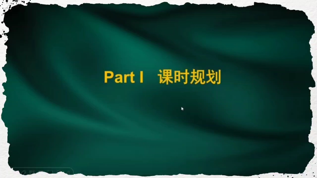 详细的英语学习规则各位家长可以参考[玫瑰]考编、考研、考公、出国...