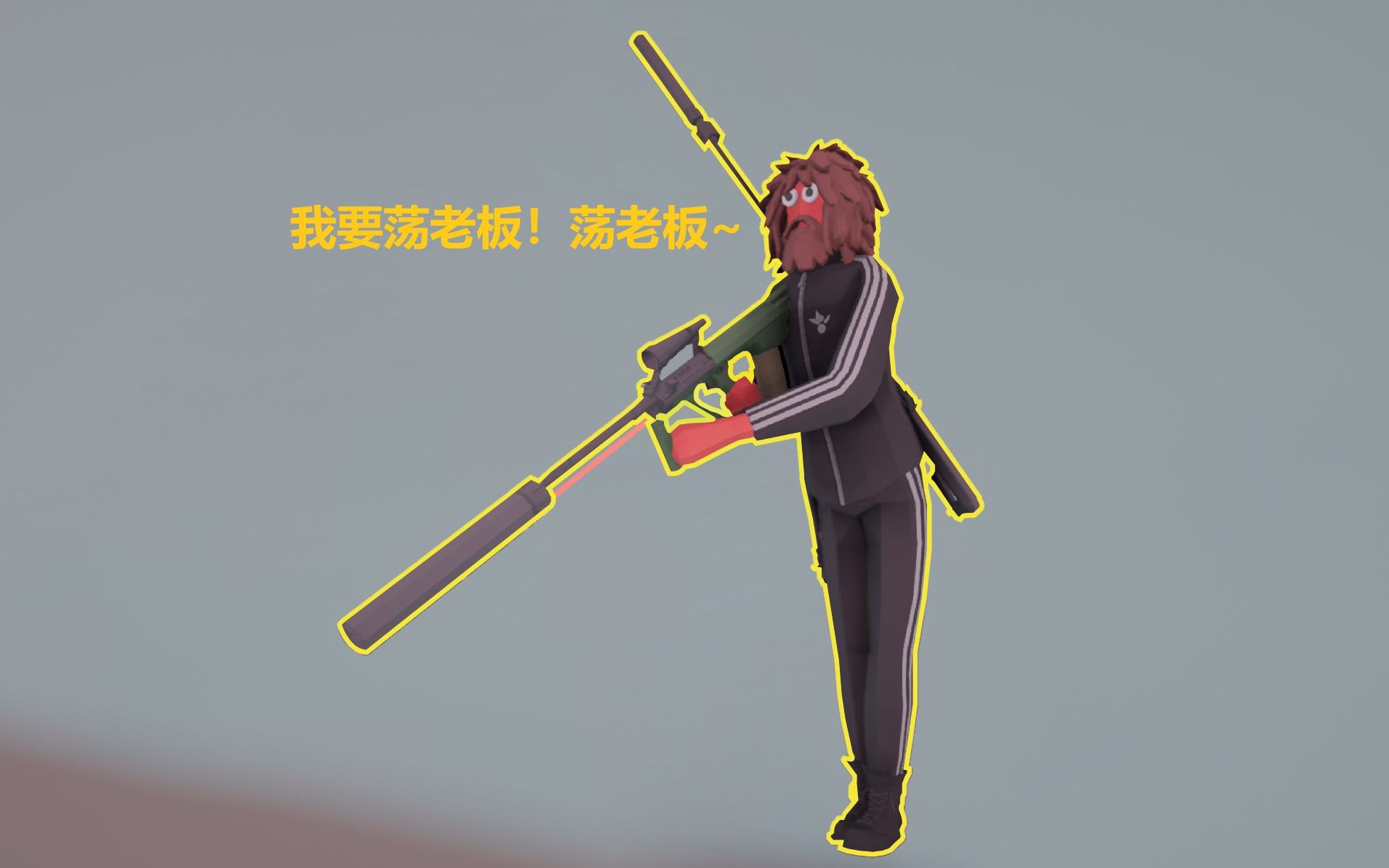 全面吃鸡模拟器:我不要吃鸡 我要当老板