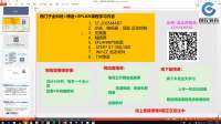   西门子S7-200SMART模拟量接线与数值转换实操