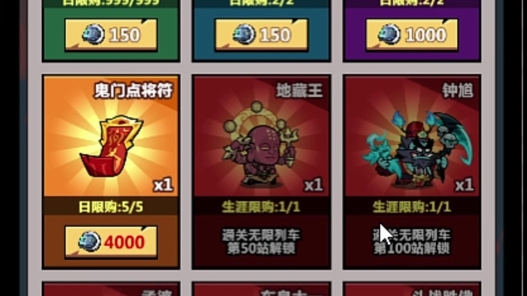 妖怪金手指-千秋梧