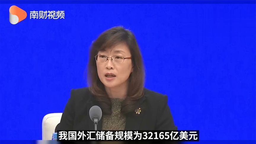 国家外汇管理局:2020年银行结售汇顺差1587亿美元