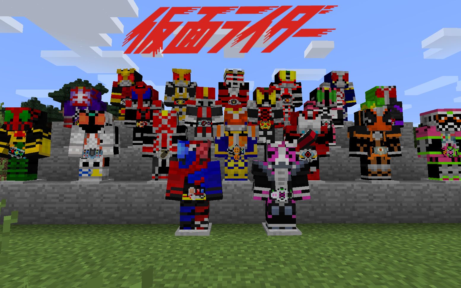 【Minecraft1.12.2模组介绍】假面骑士工艺1.4版介绍 上