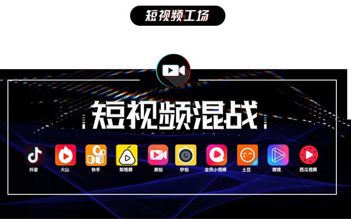 AI视频剪辑软件使用教程