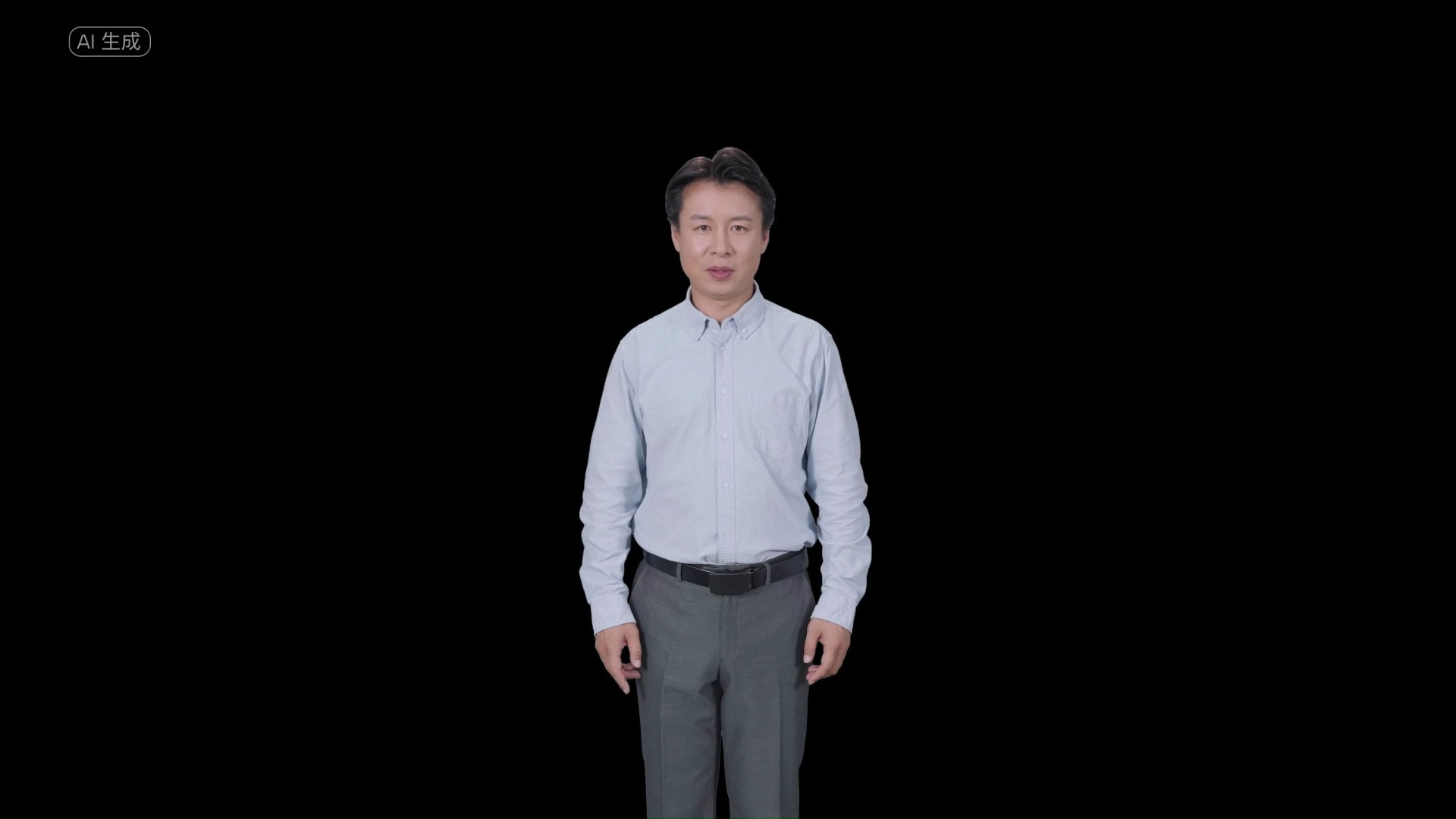 剪映AI写文案并由数字人朗读的效果