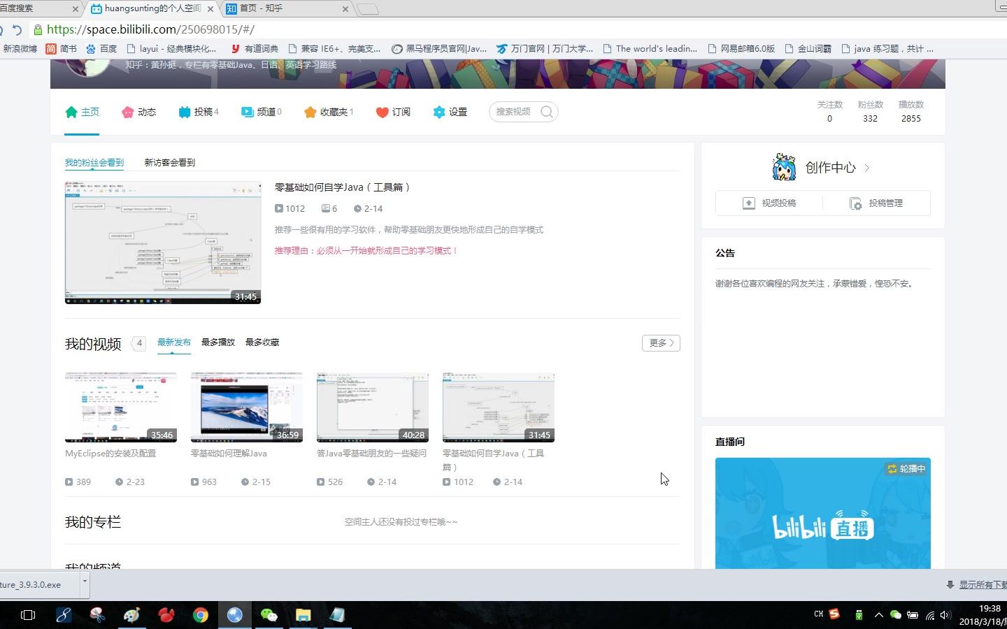 手把手创建自己的Java开发环境