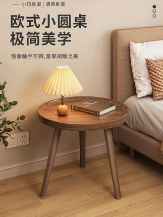 #茶几 #茶桌 #茶桌茶台 #茶边几 #客厅可移动茶边几