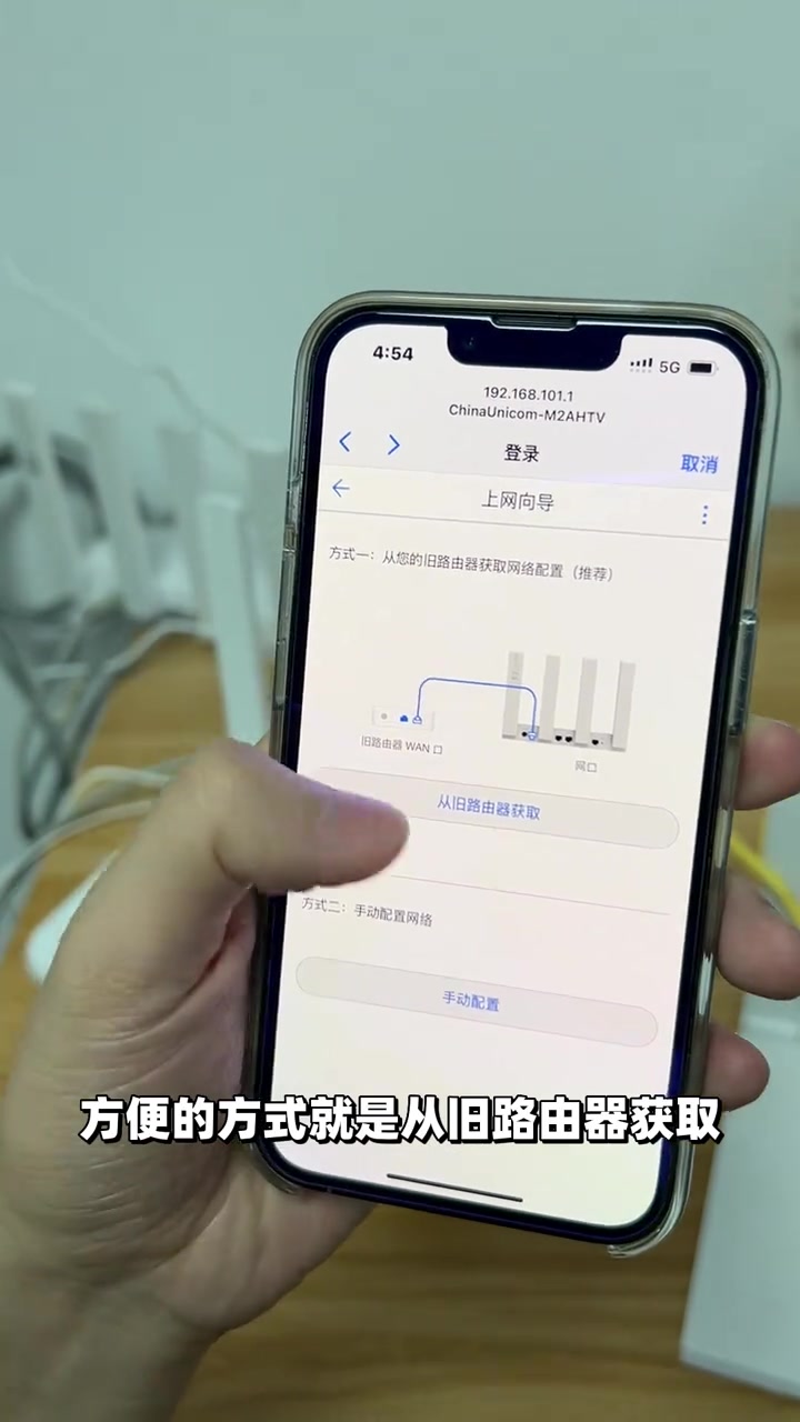 华为路由器收到后怎么安装?非常简单,