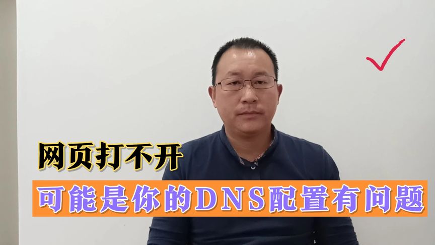 提高网速,解决上网卡顿,不妨试试手动配置路由器和电脑DNS