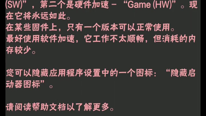 用修改器修改我的世界