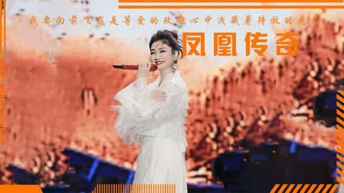 凤凰传奇演唱会有多野!震撼演出差点惊动政府!为何会让济南后悔