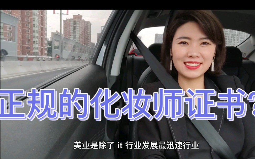 含金量高的证书