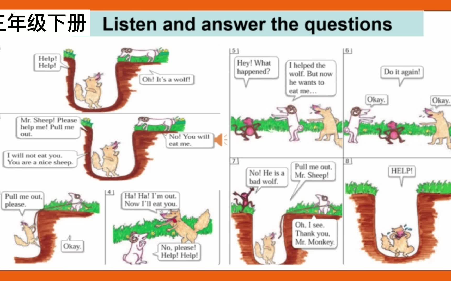 小学英语三年级下册第二单元第12课(冀教版)