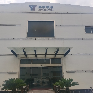 嘉跃喷泉公司 