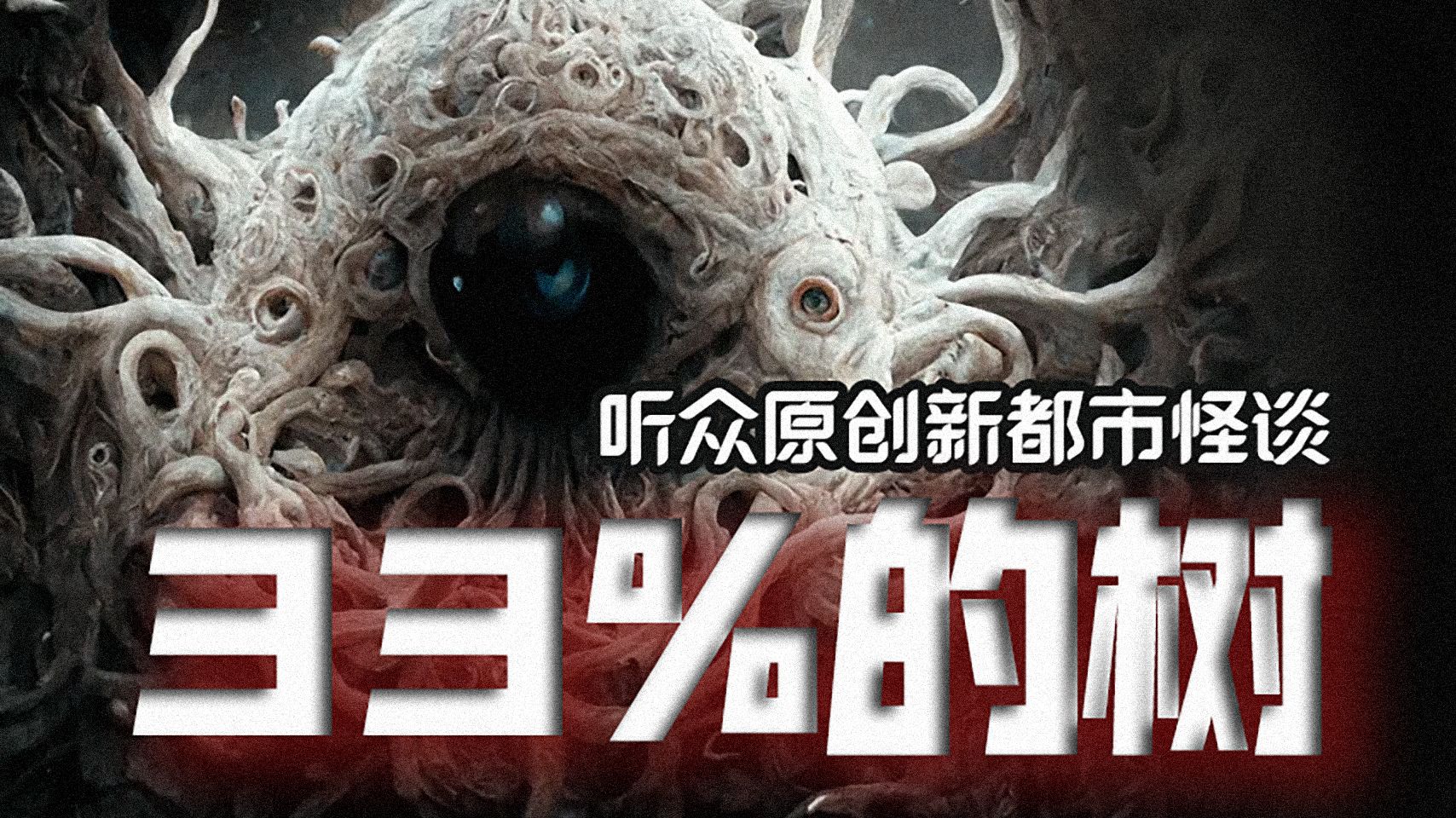 【新怪谈】我拍了两根工厂的大烟囱,图像识别模型非说那是…《33%...