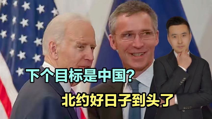 下个目标是中国?俄罗斯火力全开攻打乌克兰,北约好日子到头了!