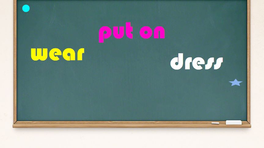 wear, put on和dress的区分