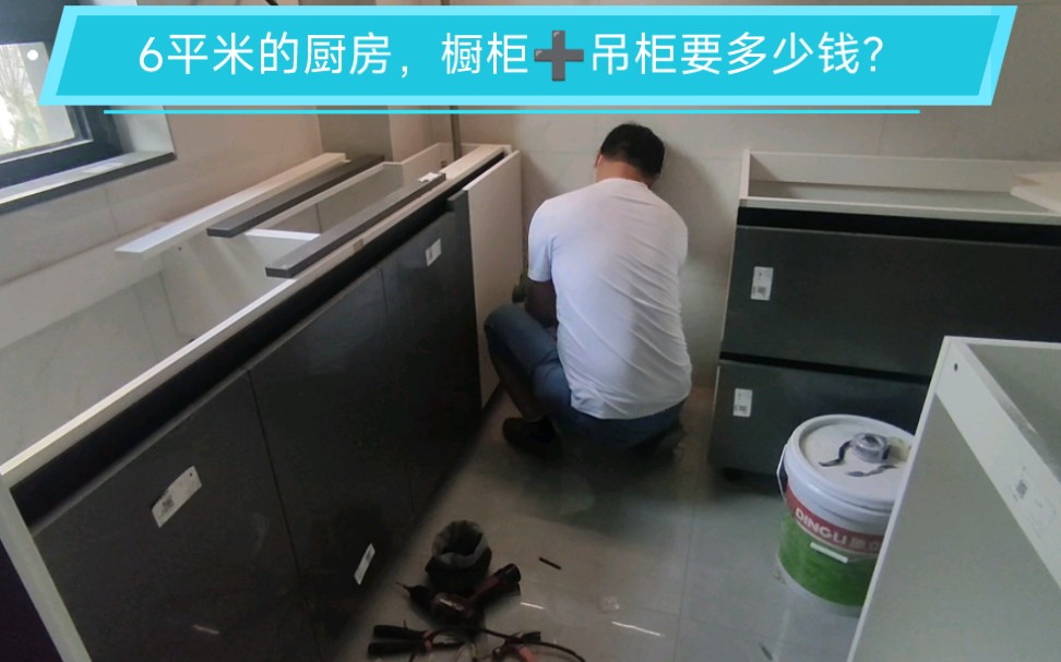 6平米的厨房,进口PET做柜门,多层实木板做柜体,橱柜➕吊柜要多少钱?