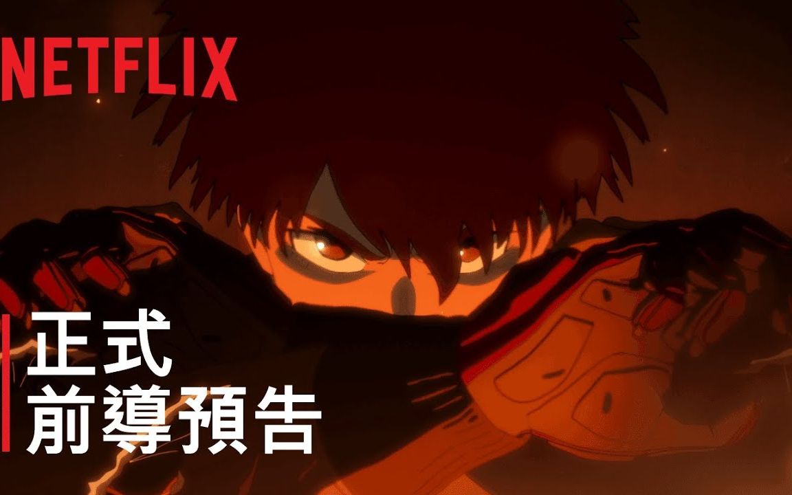 90年代的热血漫画改编!《轰天高校生》Netflix独家6月上线!