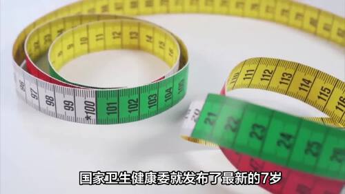震惊!2岁半女宝身高不达标?2024最新儿童身高体重标准公布,90cm...