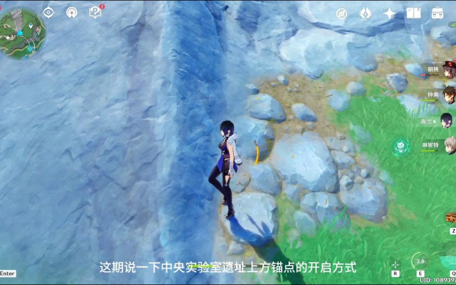 【原神】4.1版本中央实验室遗址锚点开启攻略_原神_攻略