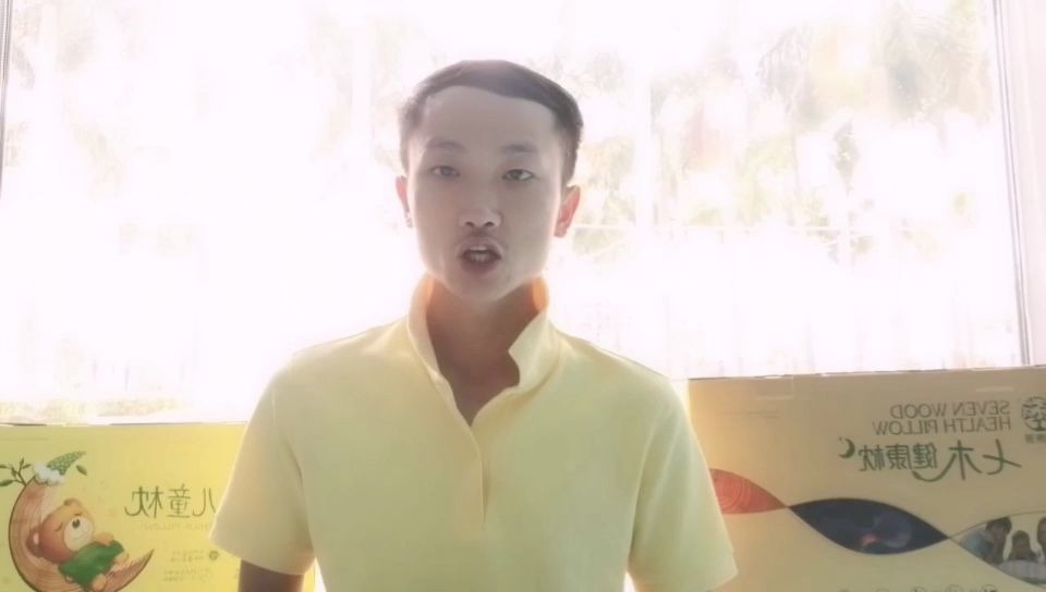 七木枕的老板与厂子是哪里的?