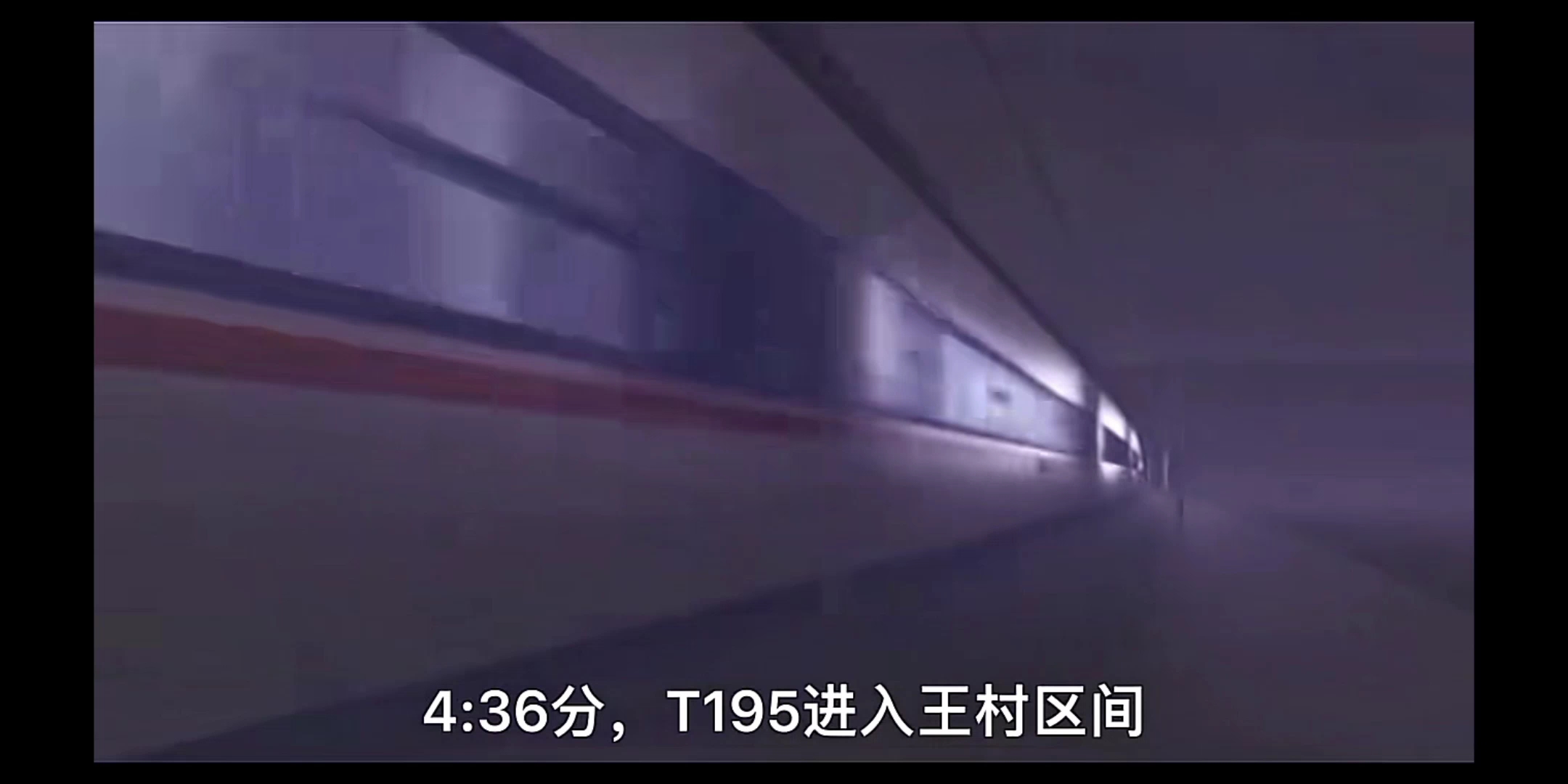 428重大铁路事故第16周年