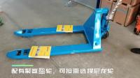 Bishamon手动液压搬运车你用过吗?赶紧进来看!