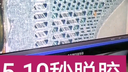 介绍爱普生打印头维修过程中必须用到的水性除胶剂的使用