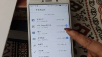 华为手机打开这个功能, 就能卸载预置软件, 再不知道就太亏了