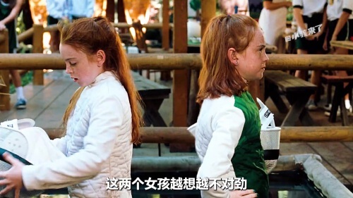这两个女孩居然长得一模一样《天生一对》1