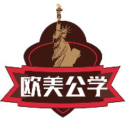 欧美公学国际教育 