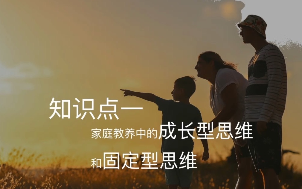 心理学家知道的,作为父母的你也应该知道 1