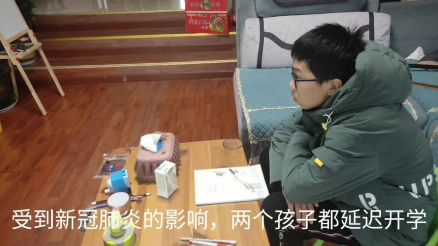 原本开始上网课的日子,没想到学校用的软件出问题了,好心焦!