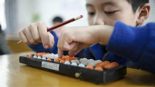 少儿珠心算精讲视频教程 第一课