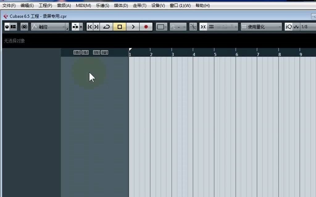 cubase5编曲视频教程-9MIDI控制器的使用_0