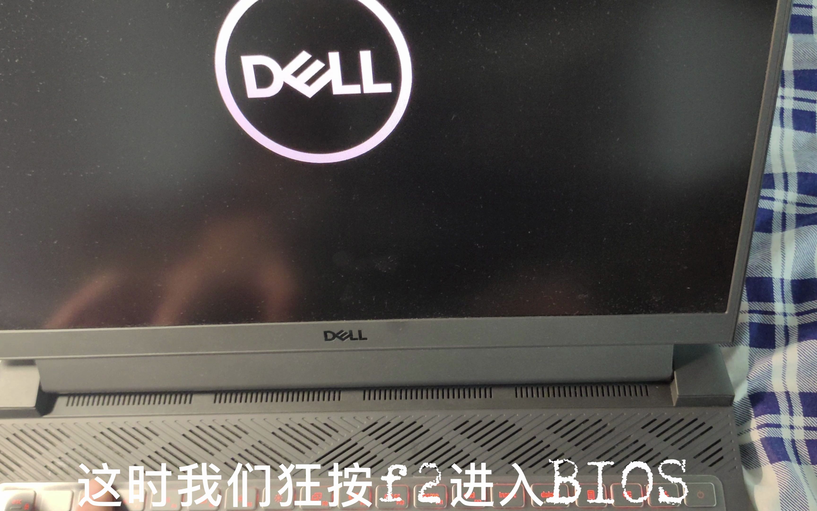 戴尔G15买后必看!预防静电积累,关闭开盖开机