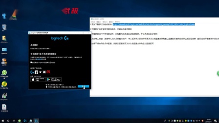 攀升教你装电脑-罗技G402鼠标宏设置导入教程