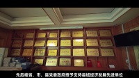 汶上农商银行企业文化宣传片