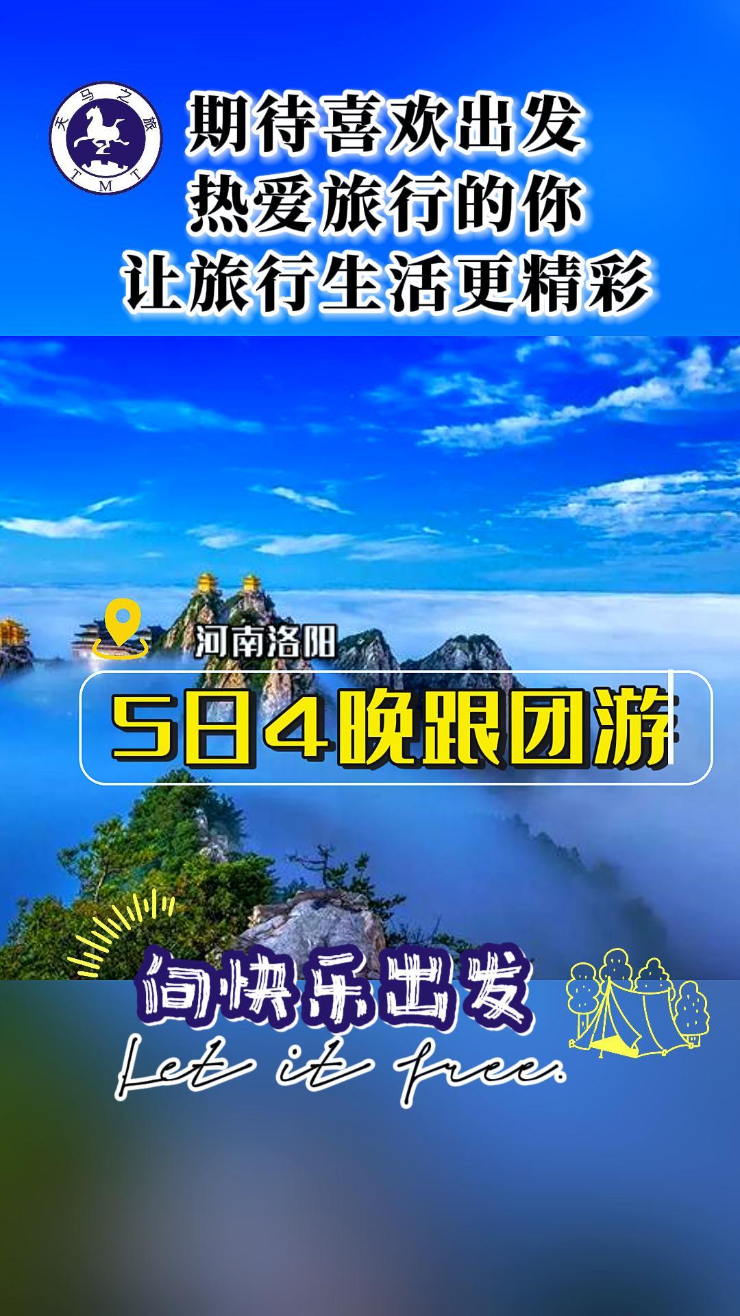 宁夏旅游团哪家好?宁夏旅行社的旅游团欢迎大家前来跟团游;为您提供...