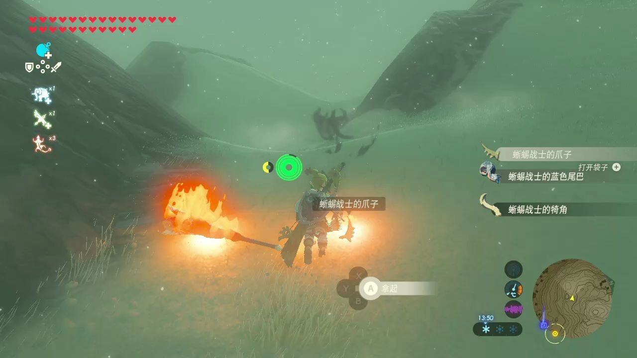 【塞尔达传说:旷野之息】雪原真的是非常奇妙的地方