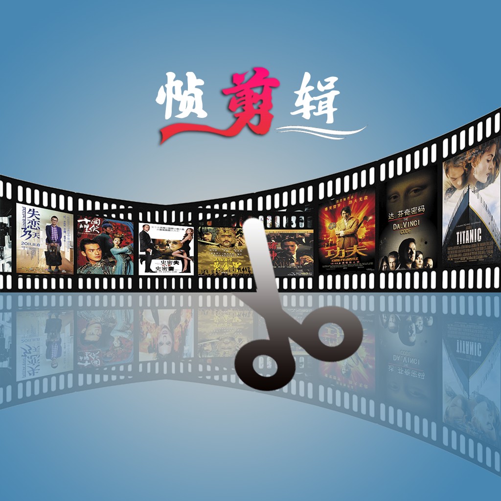 帧剪辑-孟姐 
